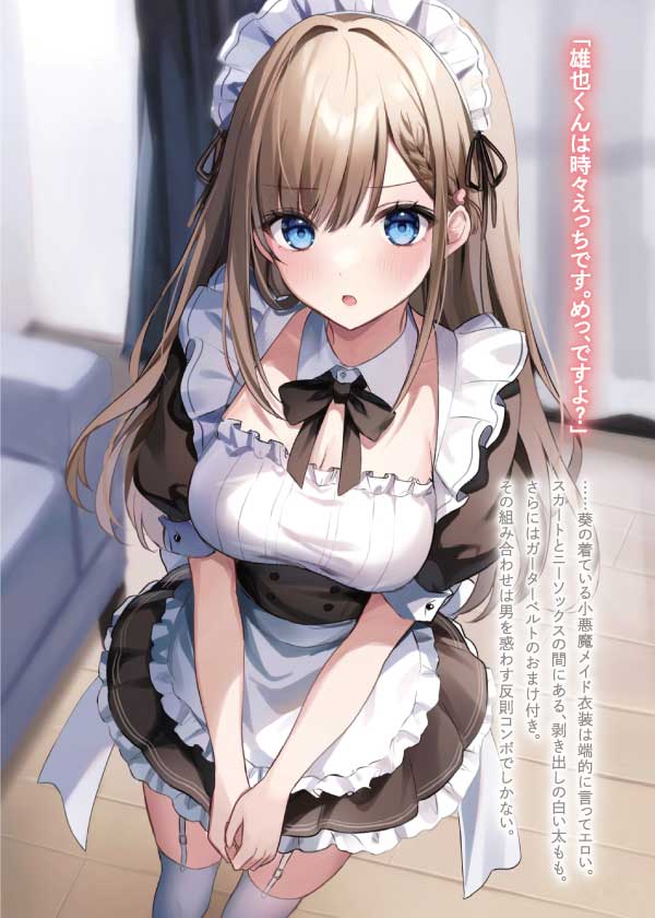 コンテストへの応募回数はなんと100回以上！すぐに活かせるコンテスト対策とは？上村夏樹さんインタビュー インタビュー 小説投稿サイト