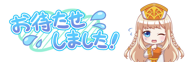 陽だまりにて待つ！（知） - Trèsor――Ⅱ（1） | 小説投稿サイトノベルアップ＋