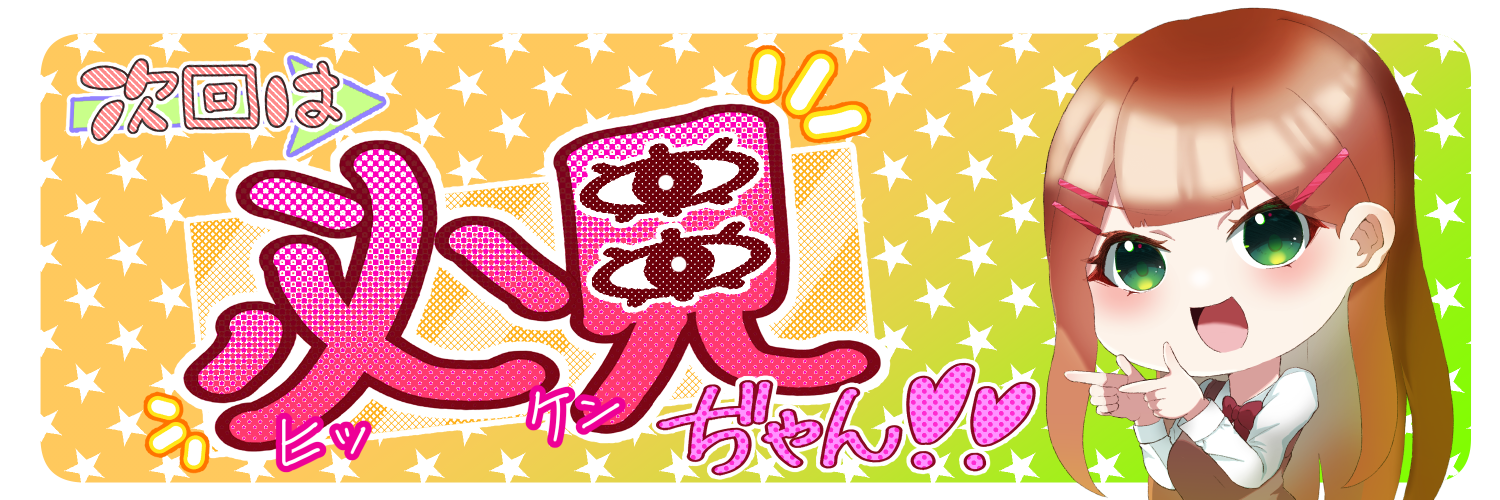 追放令嬢のスローライフなカフェ運営 ～なぜか魔王様にプロポーズされて困ってるんですが？～（月城友麻） - 29. 世界一安全な場所 | 小説 ...