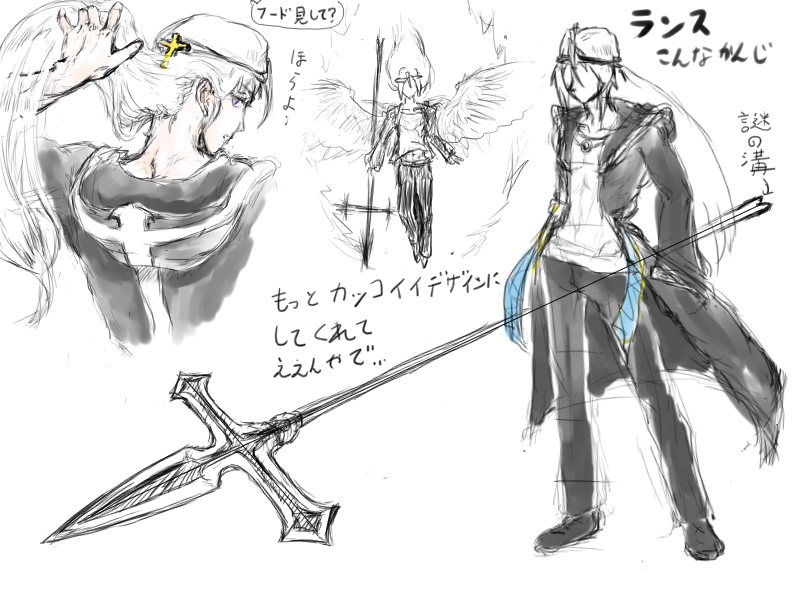 Mobius Cross_メビウスクロス【完結本編·gif表紙】（阿暦史） - 【ノベプラオンリー。一·二章挿絵集とキャラデザ要点と裏話と反省 ...