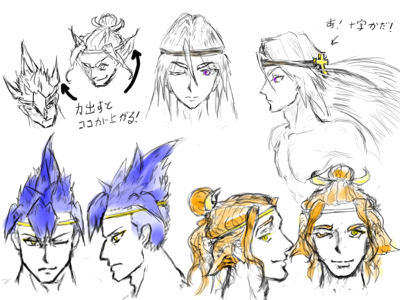 Mobius Cross_メビウスクロス【完結本編·gif表紙】（阿暦史） - 【ノベプラオンリー。一·二章挿絵集とキャラデザ要点と裏話と反省 ...