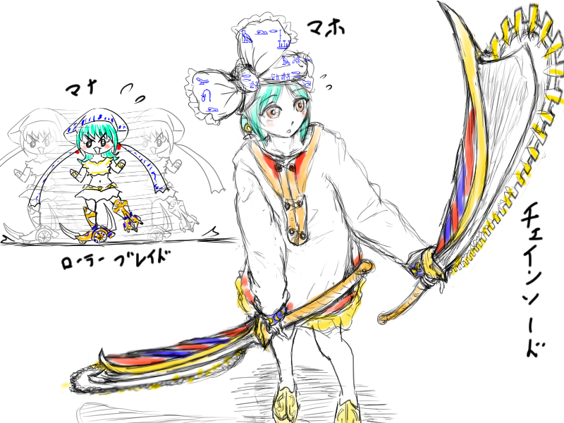 Mobius Cross_メビウスクロス【完結本編·gif表紙】（阿暦史） - 【ノベプラオンリー。一·二章挿絵集とキャラデザ要点と裏話と反省 ...