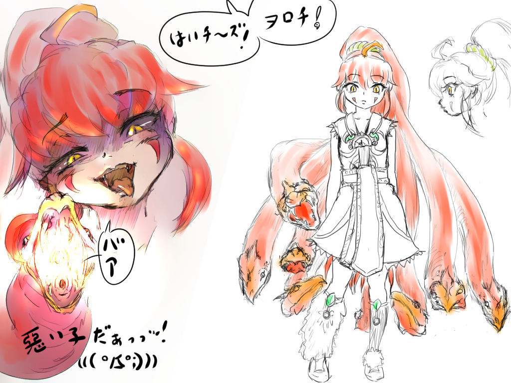 Mobius Cross_メビウスクロス【完結本編·gif表紙】（阿暦史） - 【ノベプラオンリー。三·四·五章挿絵集とキャラデザ要点と裏話と ...